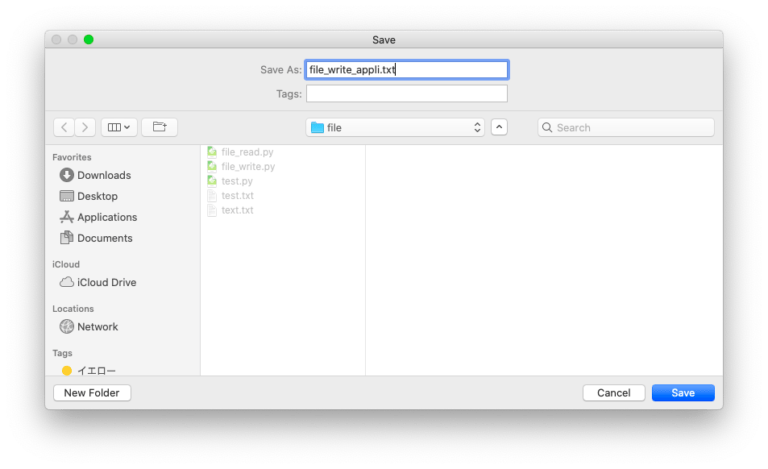 Python でファイル選択画面を表示する | だえうホームページ