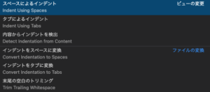 【Python】TabError: inconsistent use of tabs and spaces in indentation の ...