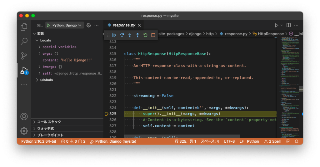 【VSCode】Django のデバッグ環境の構築手順 | だえうホームページ