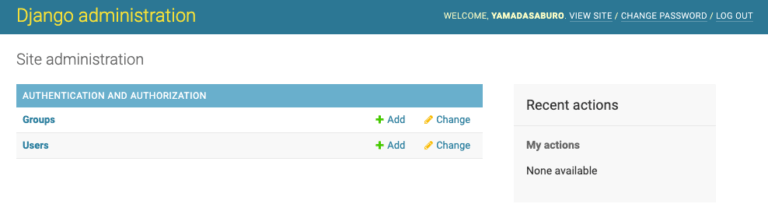 【Django入門1】Djangoとは？ | だえうホームページ