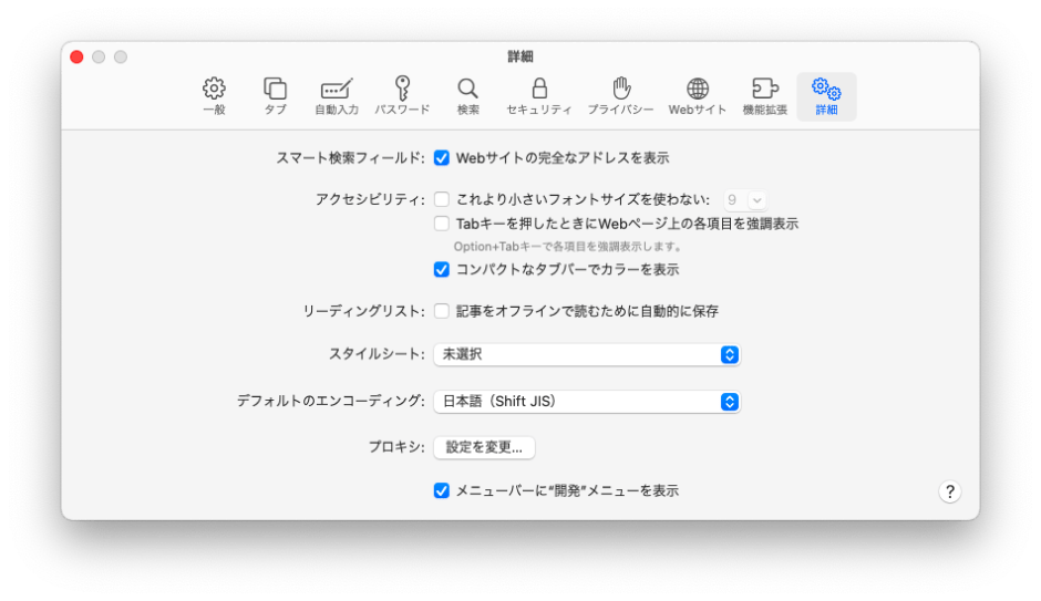 【python】seleniumの使い方【ウェブブラウザ操作の自動化】 だえうホームページ