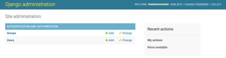 【Django入門13】ページネーションの基本 | だえうホームページ