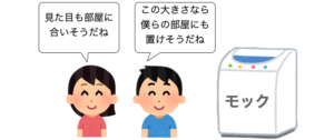 【Python/unittest】mockの基本的な使い方 | だえうホームページ
