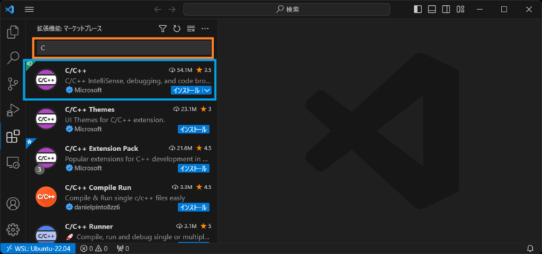 【C言語】WindowsにC言語開発環境を構築する（WSL / gcc） | だえうホームページ