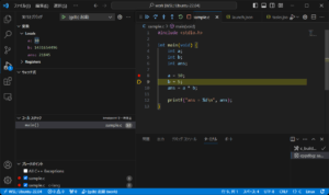 【C言語】WindowsにC言語開発環境を構築する（WSL / gcc） | だえうホームページ
