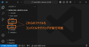 【C言語】WindowsにC言語開発環境を構築する（WSL / gcc） | だえうホームページ
